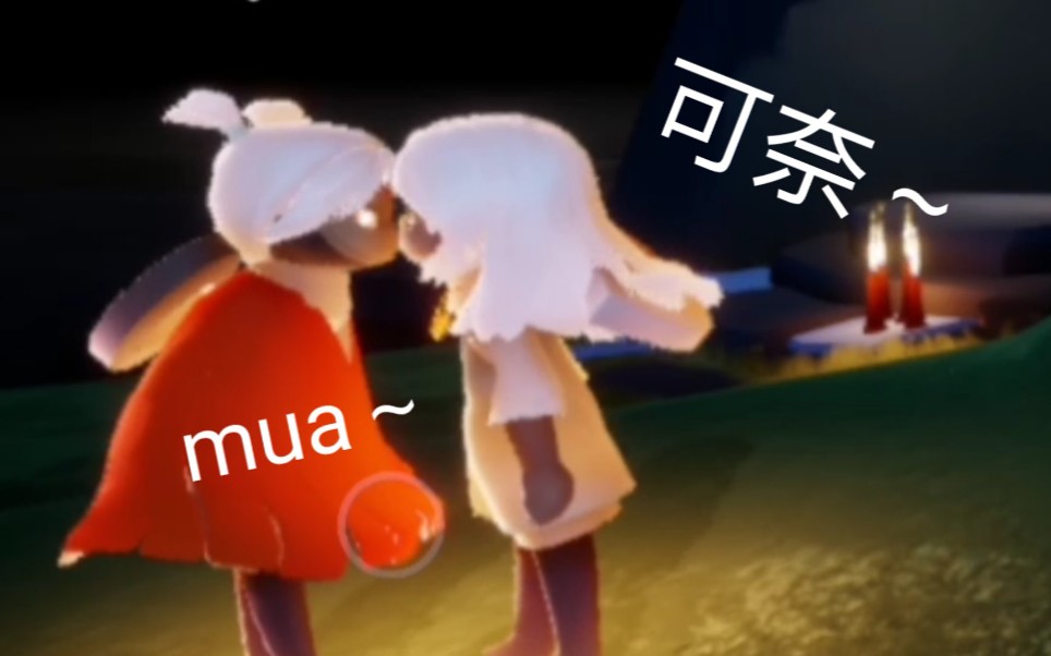 【光遇】全网最简单无翼教程,不用自残!包教包会!
