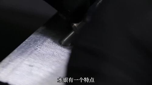 惊!水银温度计上飞机竟会这样?铝块实验揭秘恐怖后果