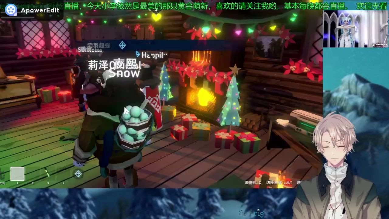 雪山狼人(project winter)最刺激的惊险逃生