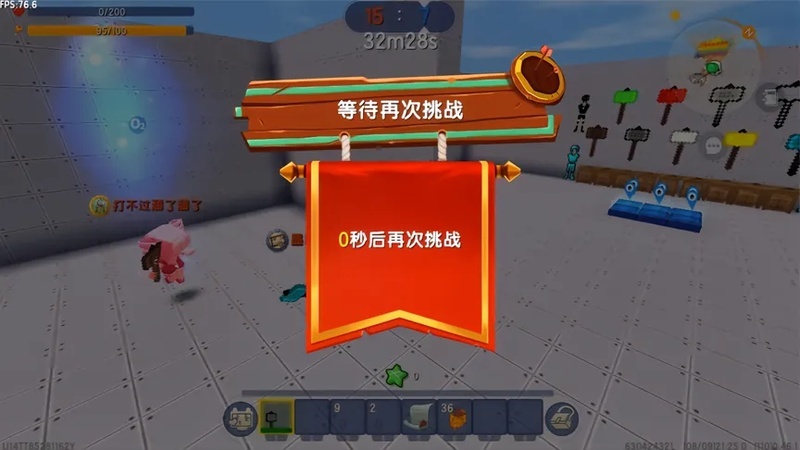 迷你世界:拿着彩色锤子小伙伴很厉害,奥特曼肯定不敢招惹他