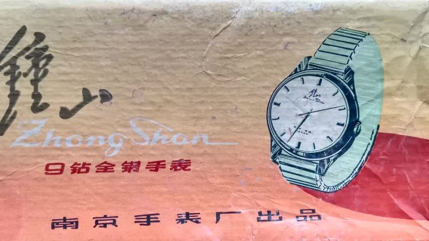 手表曾经是计时工具,现在是身份象征。