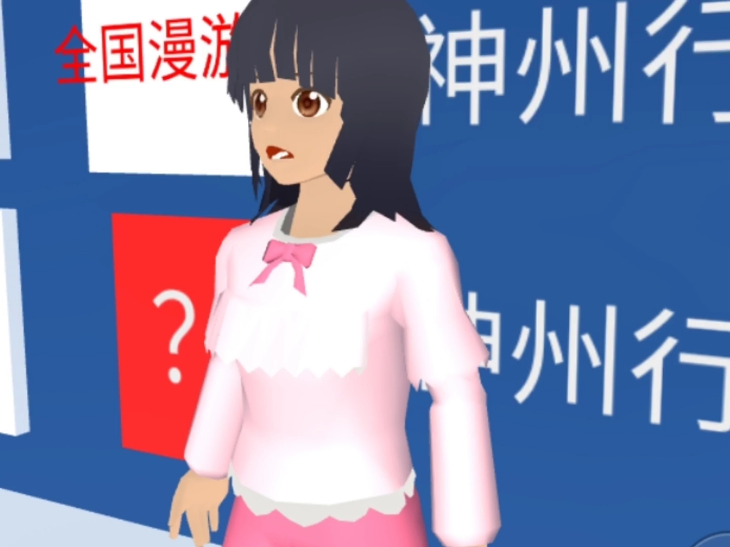 【樱花广告模拟器-通信EP01】用樱校还原中国移动通信神州行2000年...