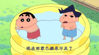 蜡笔小新少儿动画片:安排暑假时间表还帮忙做家务,当然是别人家的好...