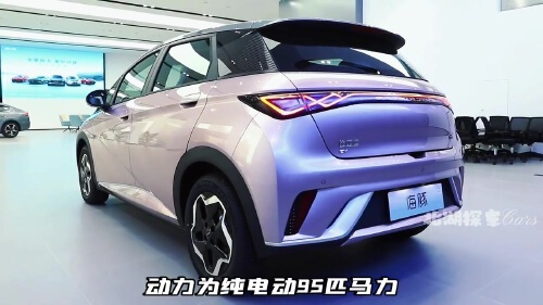 2021款比亚迪海豚 时尚版 12月落地参考,快来了解一下吧