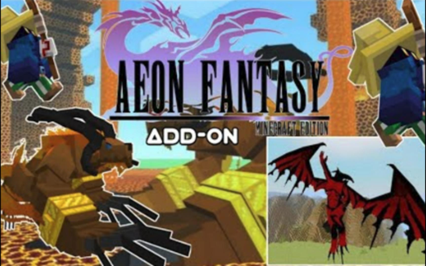 [Addon]我的世界最终幻想模组V3.4汉化版(附下载链接)/基岩版最终...