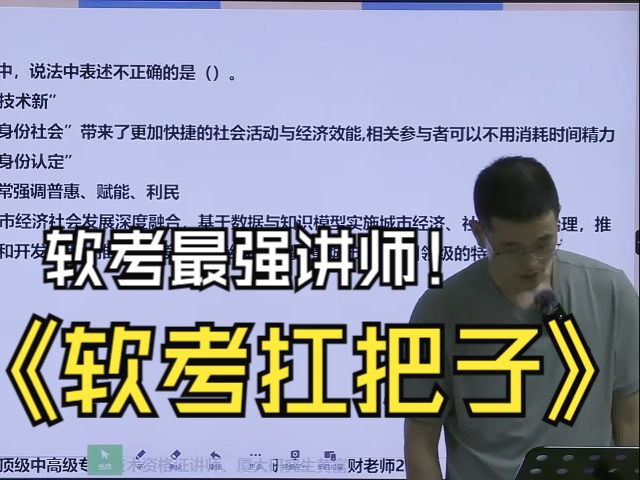 系统集成第一章练习题