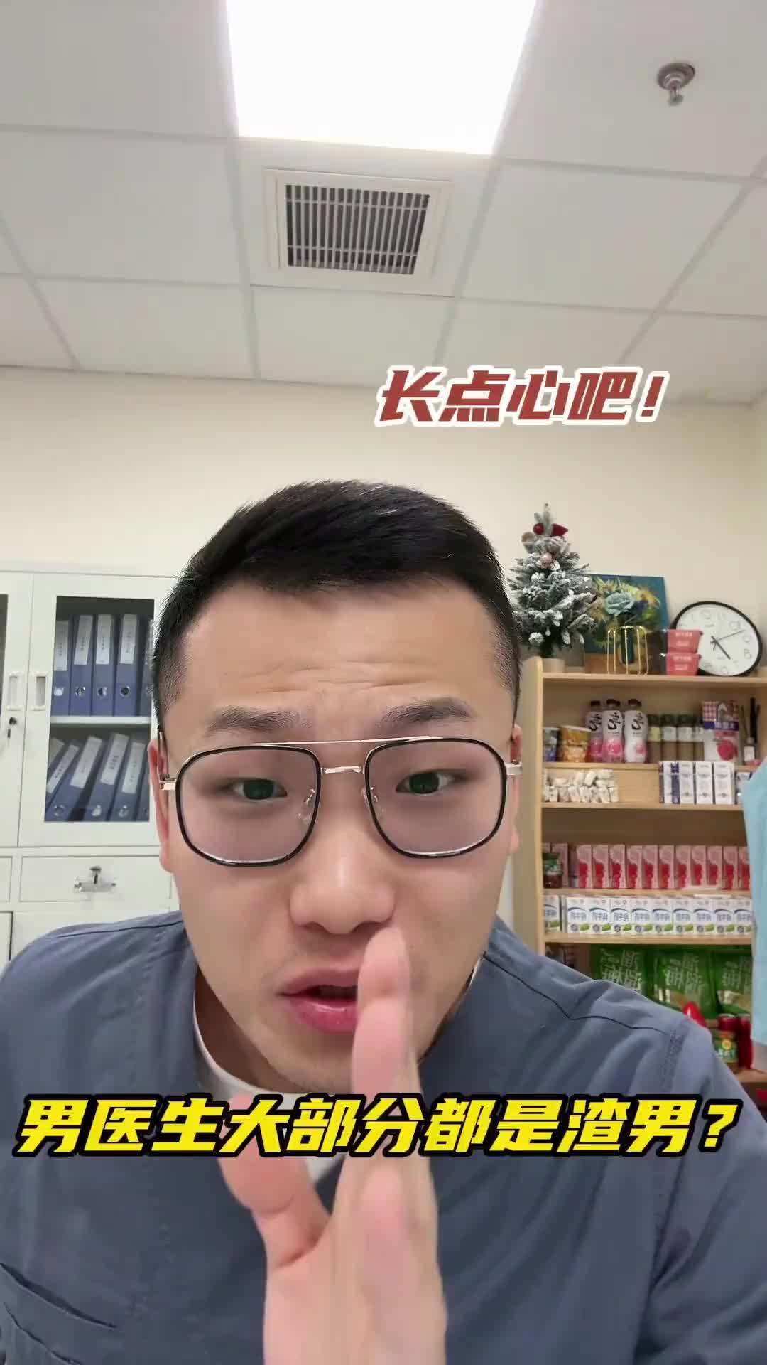 作为过来人给大家的实习建议,在单位不要和你的前辈谈恋爱。
