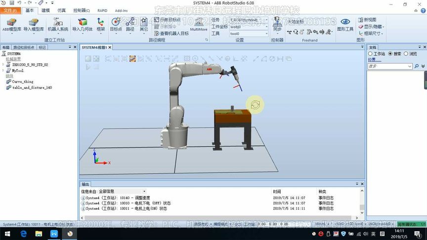 ABB 机器人的手动操作,如何自学机器人编程,工业机器人编程入门