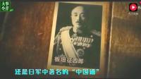 武汉会战, 改变世界历史的一场战争