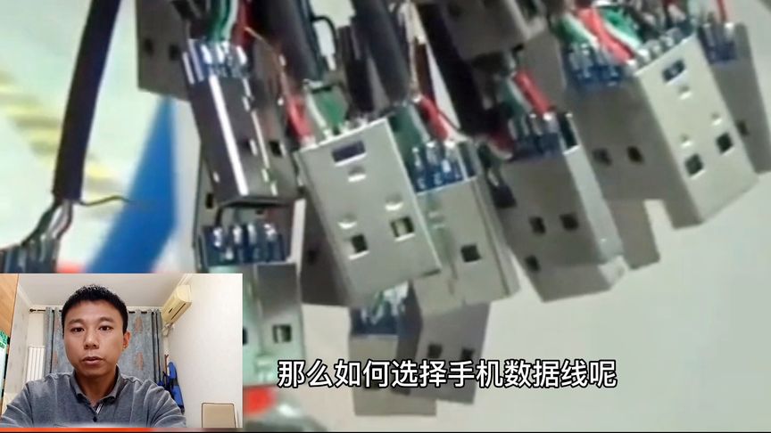 简单几招教你如何挑选手机数据线