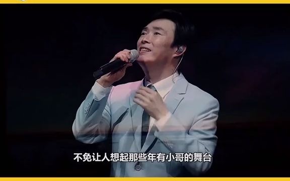 模仿届祖师爷?小哥费玉清的“模仿秀”,不服不行!#费玉清唱万疆大概...