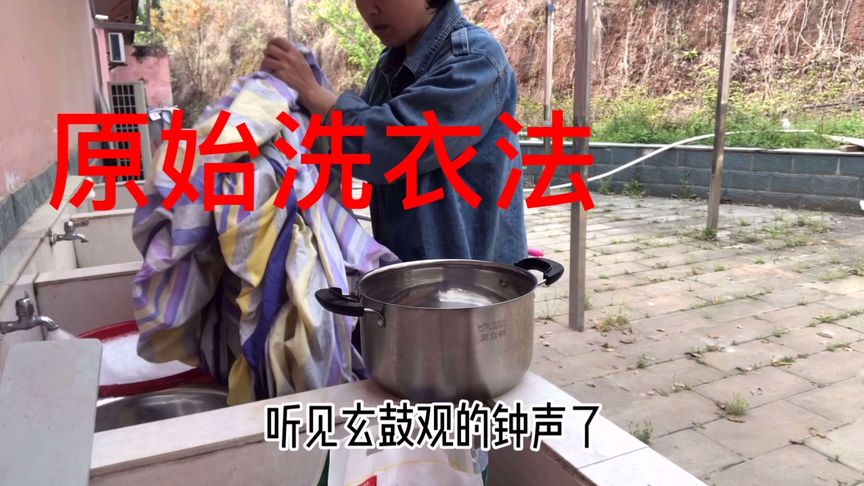 滞留湖北第78天,这两天准备回家,没有洗衣机看我怎么洗被罩床单