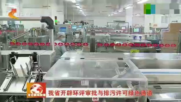 环评审批与排污许可#环境生态部