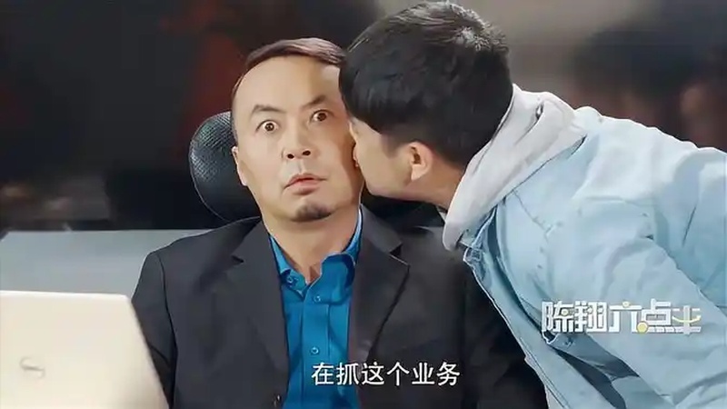 爆笑开会:猪小明开会时亲了茅台,竟然还说是自愿的,太逗了