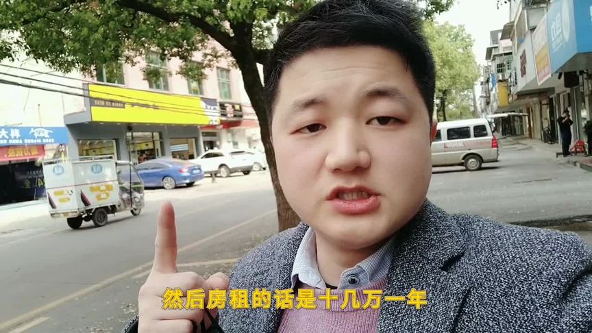 大学城的精品店,18万转让费没转,大家觉得值不值?