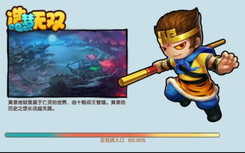 造梦无双:汪汪推荐战力下的极寒殿