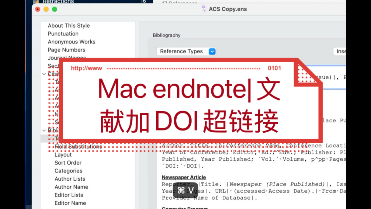 Mac endnote|文献加DOI超链接