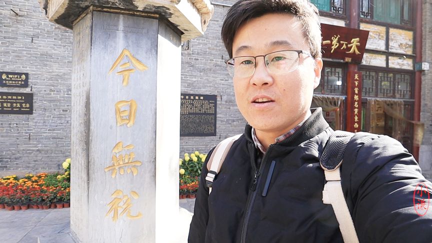 中国历史上第一个保税区,看看中国古代的银行是什么样子