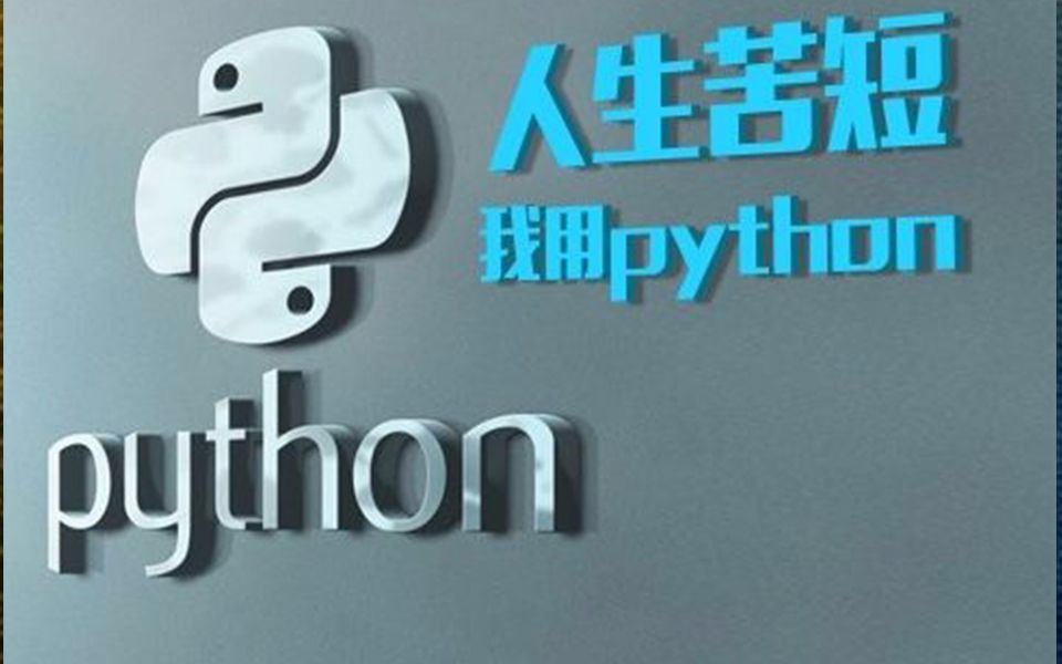 利用python爬取天气数据并实现数据可视化
