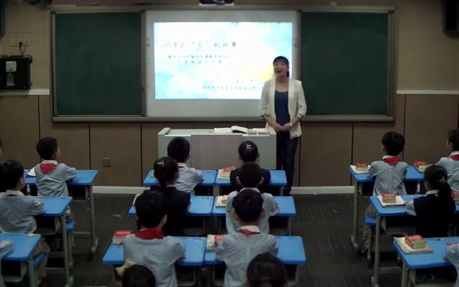 二下:《“贝”的故事》(含课件教案) 名师优质公开课 教学实录 小学...