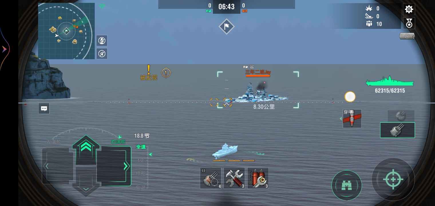 战舰世界闪击战:战列舰单挑,大和VS长门