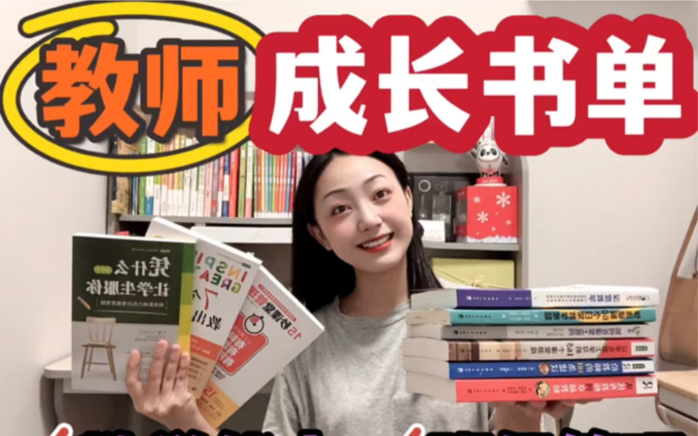 6年教学经验|班级管理vs 教学能力