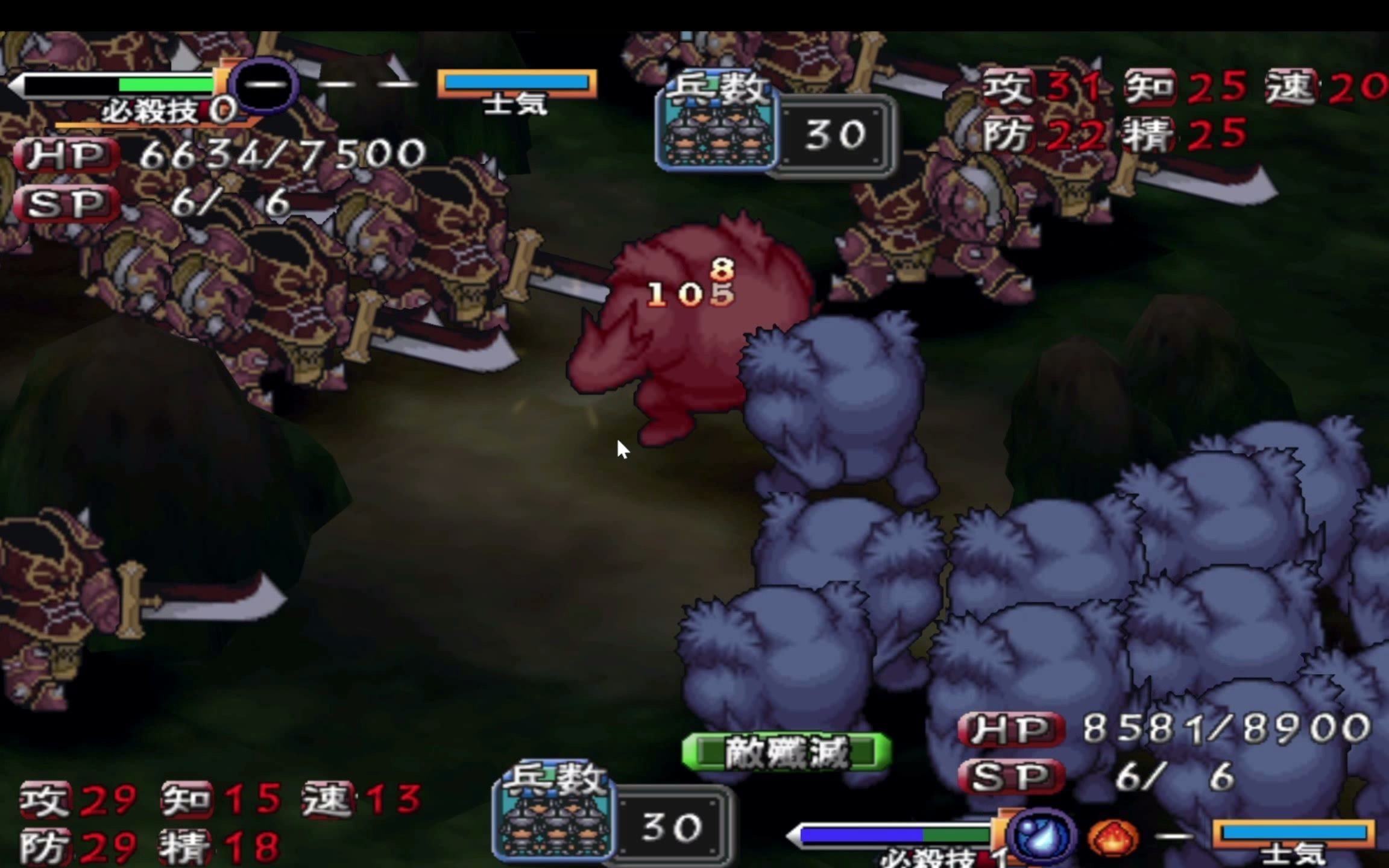 新天魔界混沌时代4 多拉巴尼亚帝国篇 第六章 下篇(分支 爱)