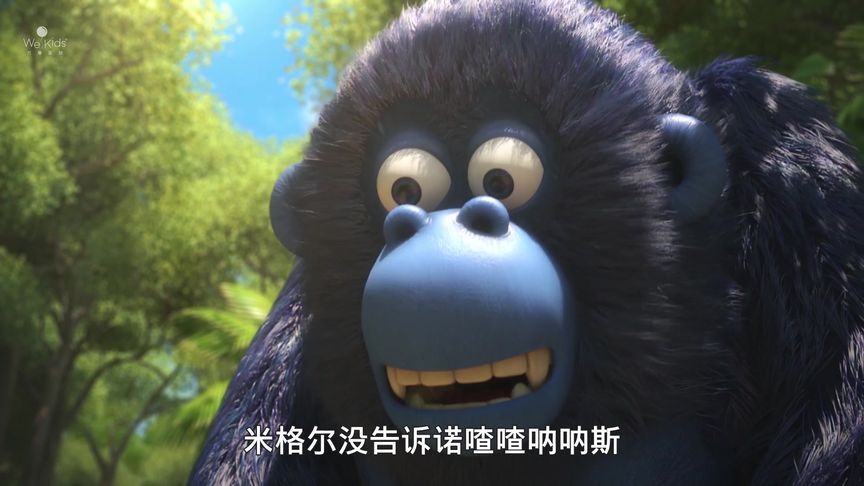 大猩猩太笨了~为了香蕉,竟然和坏人跑了! #动画 #丛林特战队