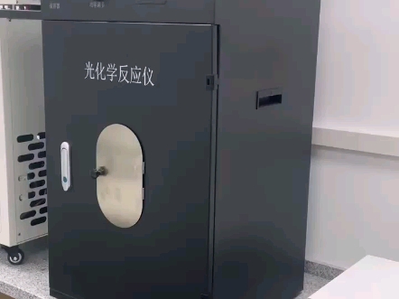实验室光催化装置光化学反应仪