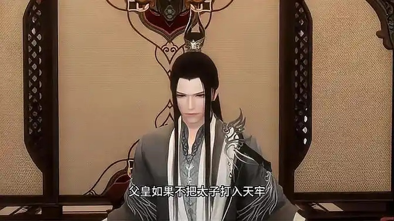 第135集:皇上询问兄弟三人看法!