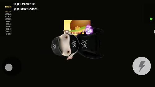 全网最黑霸屏技术曝光!手机电脑瞬间被控制