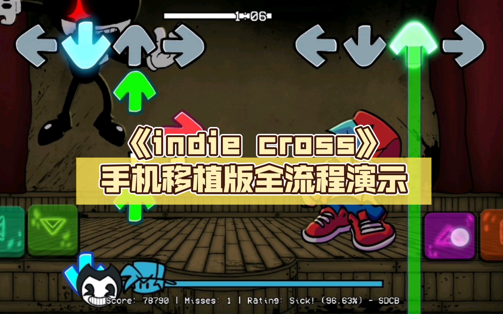 两根手指头也能通关indie cross?《indie cross》手机移植版全流程演示