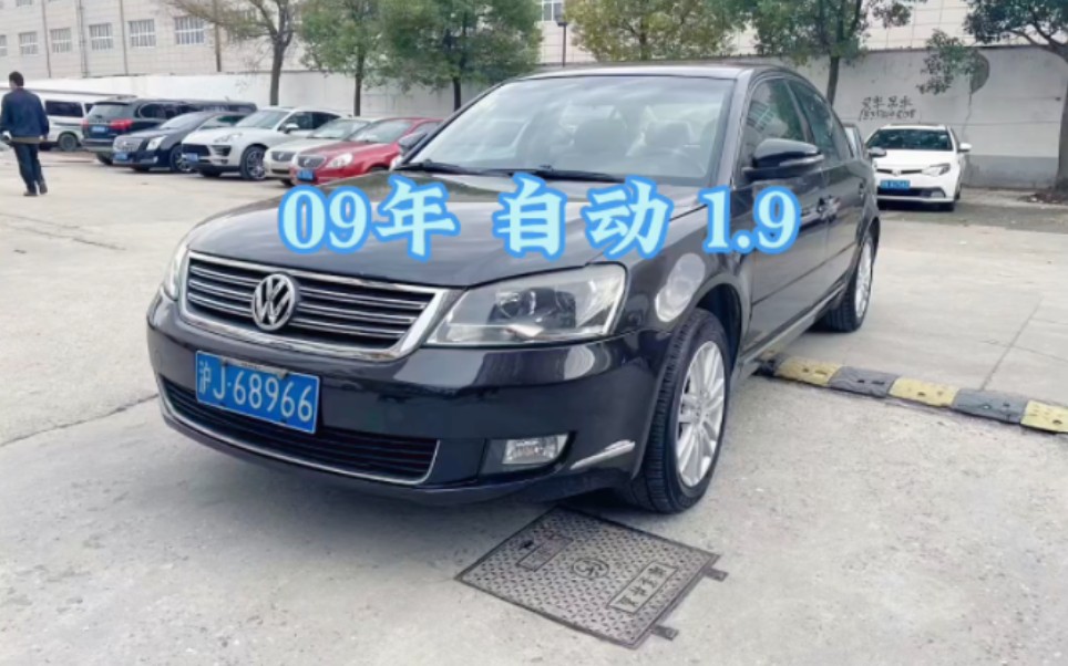 ...5186)09年10月大众帕萨特新领域,1.8T自动天窗,多功能方向盘,双电动...