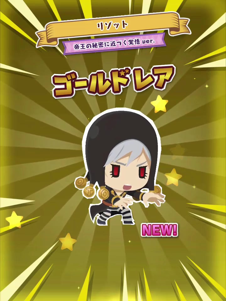 【JOJOPP】我想知道.你是谁.你的真实身份. 语音队长多比欧池10连(...