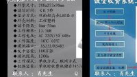 饭堂刷卡机食堂打饭机饭堂机[图]