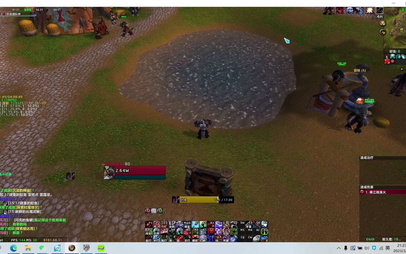 335最强钓鱼插件Fishingbuddy_网络游戏热门视频