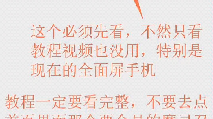 魔灵召唤忆凡辅助教程