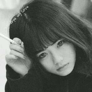 拈花惹草的许某某 