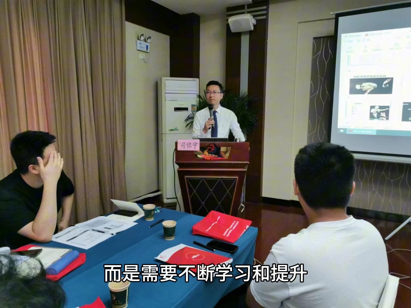 司铭宇老师:客服沟通技巧培训:客服有效沟通的6个技巧