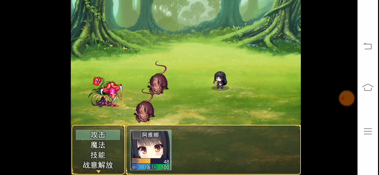伟大命运与永恒少女 ,pc安卓joiplay可玩