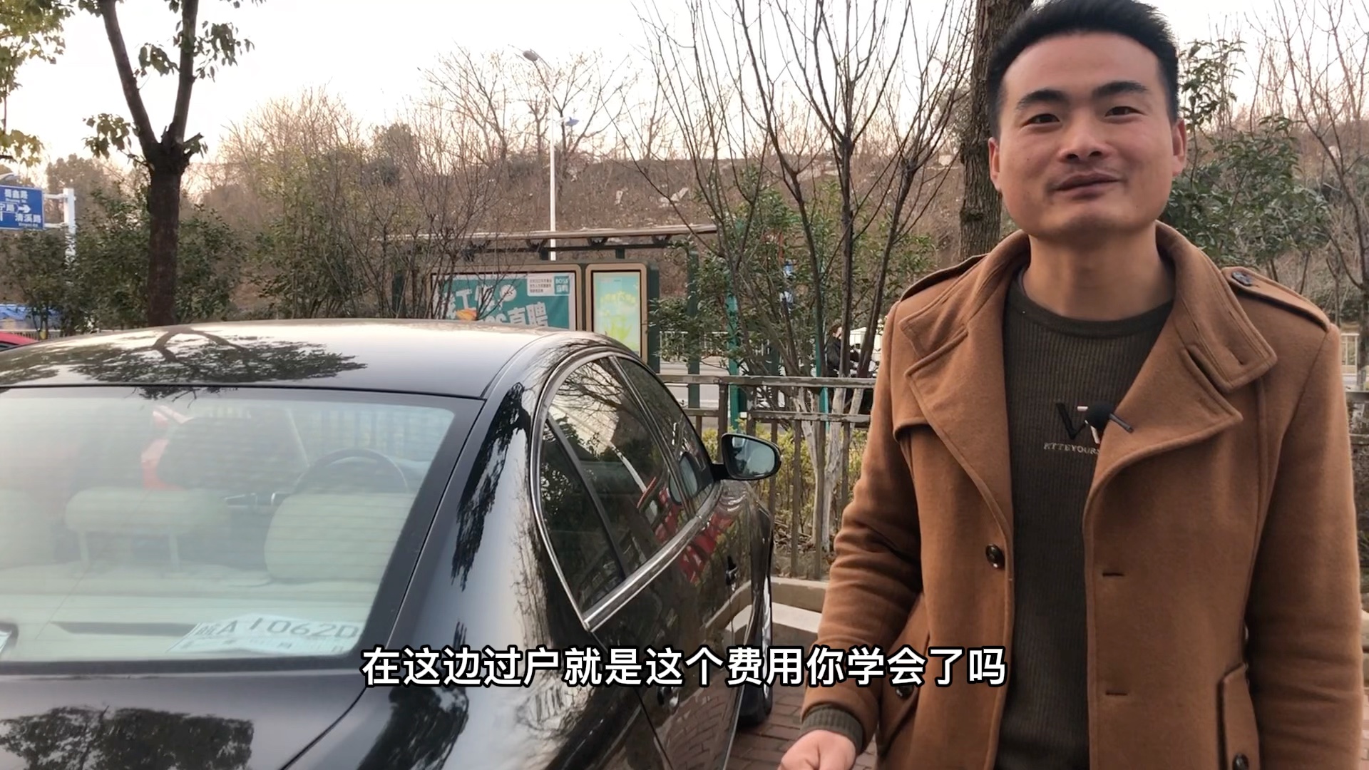 二手车过户费便宜到你想象不到