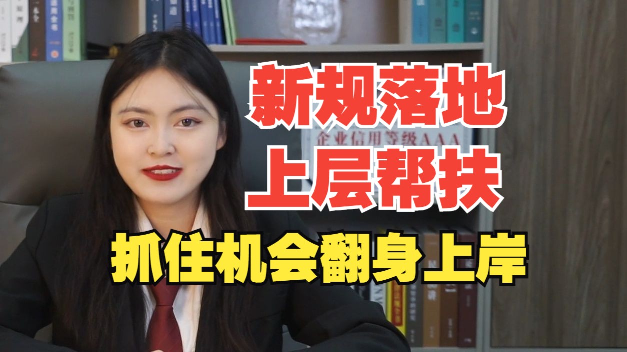 通知:2024新政策,无论是网贷还是信用卡,不管是3、5万还是几十万,...