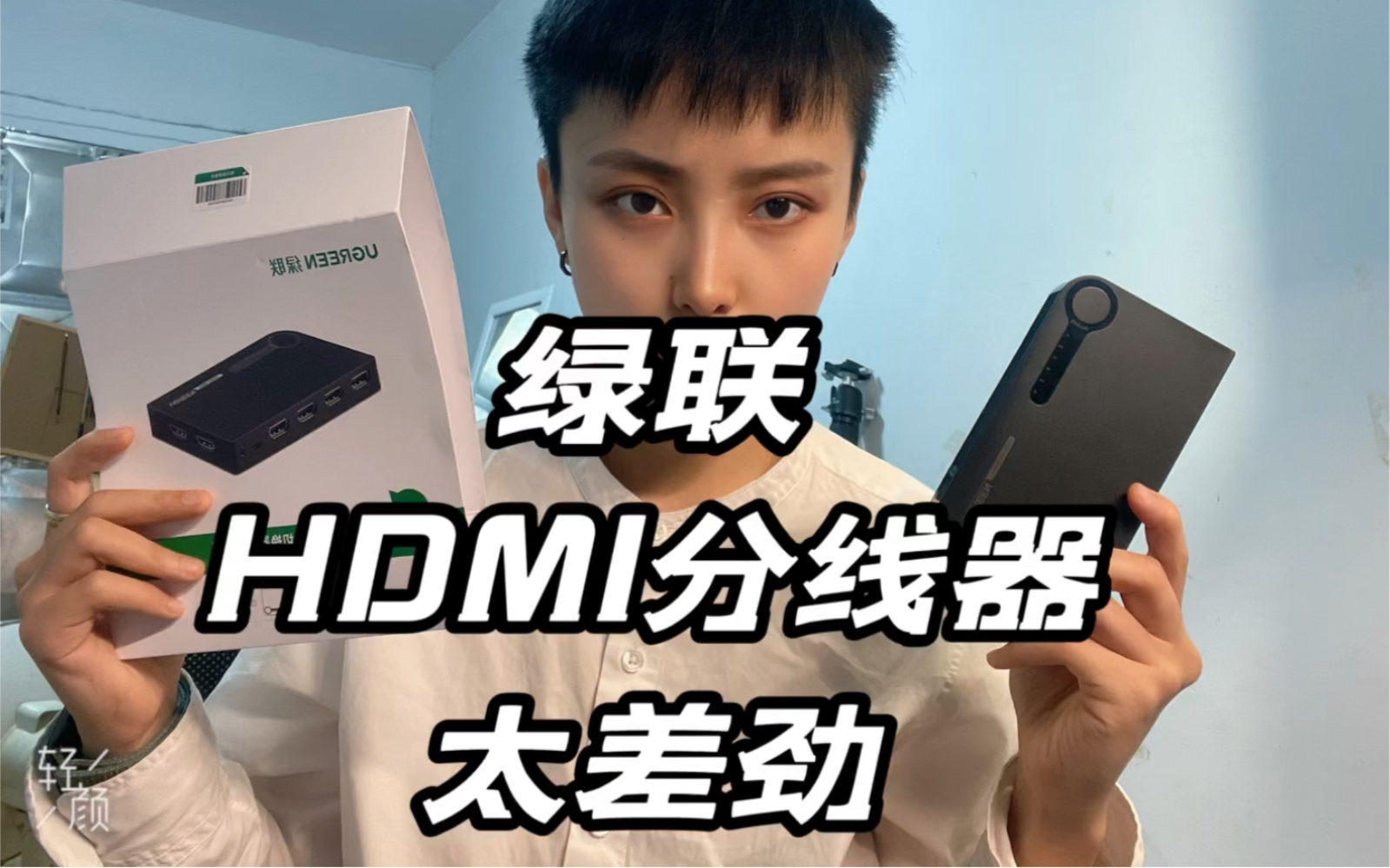 HDMI绿联转换器,多主机转换器