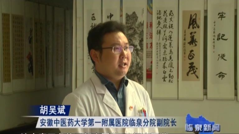 今天是“世界传统医药日”,传承、弘扬中医药文化