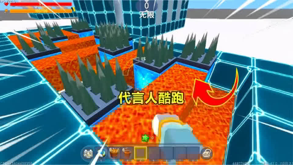 迷你世界代言人酷跑粉丝这是送坑人跑酷,穿空气跳地刺闯岩浆 游戏