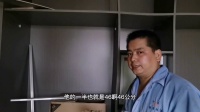 装修中的那些事第三季 第5集 衣柜门如何测量简单又准确!