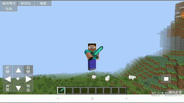 我的世界手机玩电脑版教程