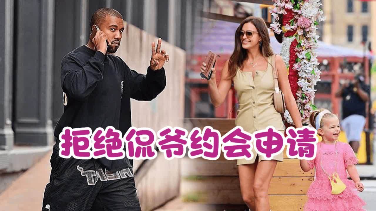 C罗前女友伊莲娜拒绝侃爷约会申请,欲撇清关系,称只是朋友