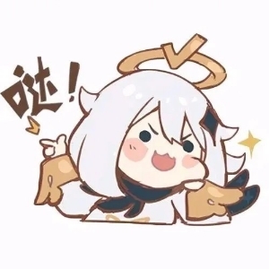 绝区零代肝原神代肝铁 