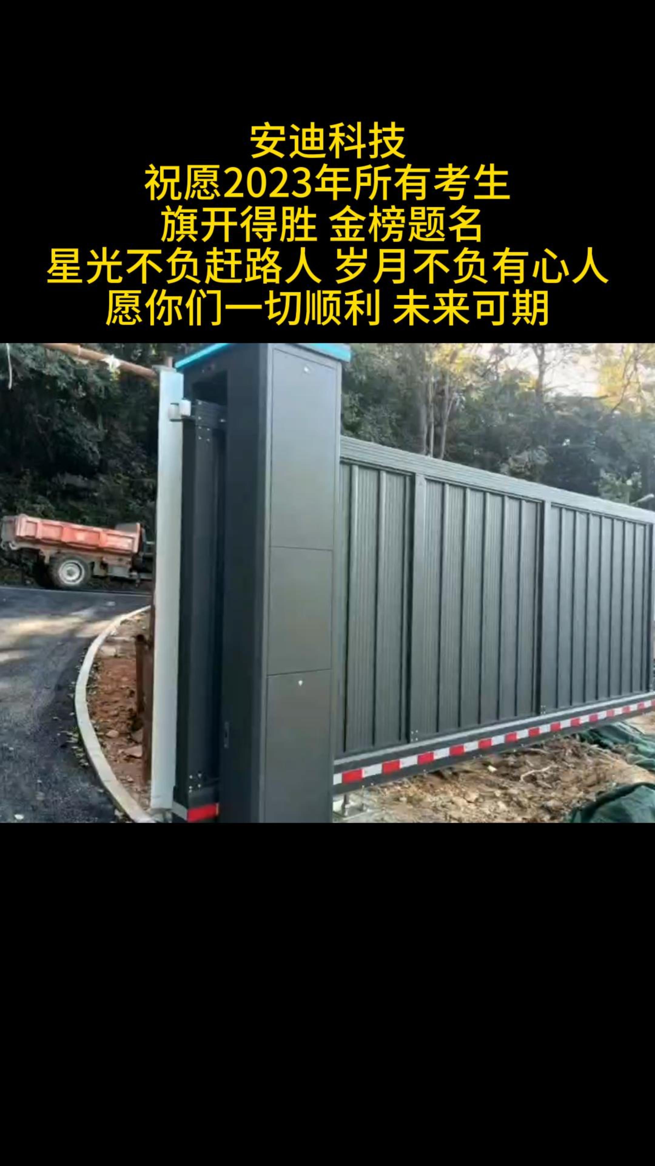 电动伸缩门批发,电动伸缩门哪家好,电动伸缩门厂家供货